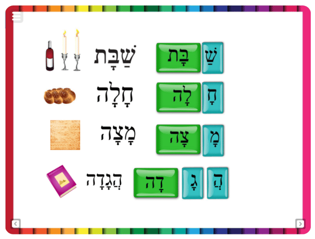 Teach Your Child Hebrew in a Way They Will Love!